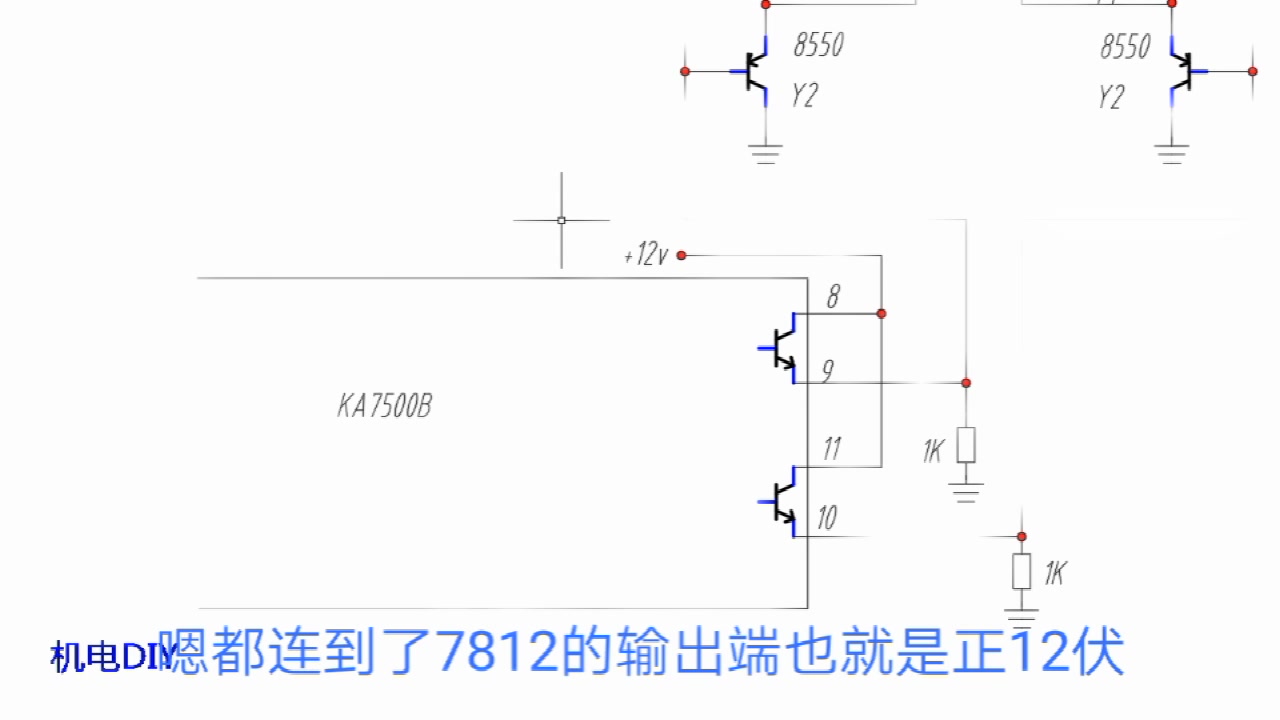 以前都是用铅笔和尺子画电路图!现在好了!用电脑画图真方便