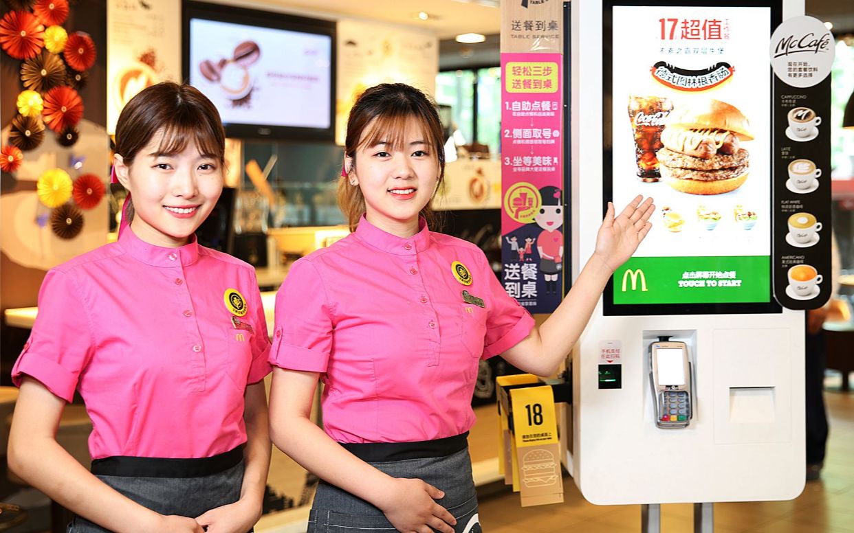 麦当劳稳定小时工16-56周岁,空闲时间4-6小时均就近分配西安三环