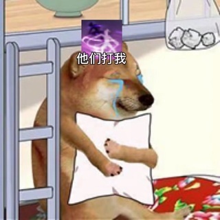 国伟妹