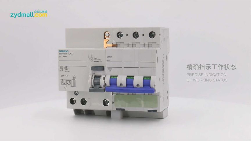 西门子_中低压配电_微型断路器_微断漏电保护断路器