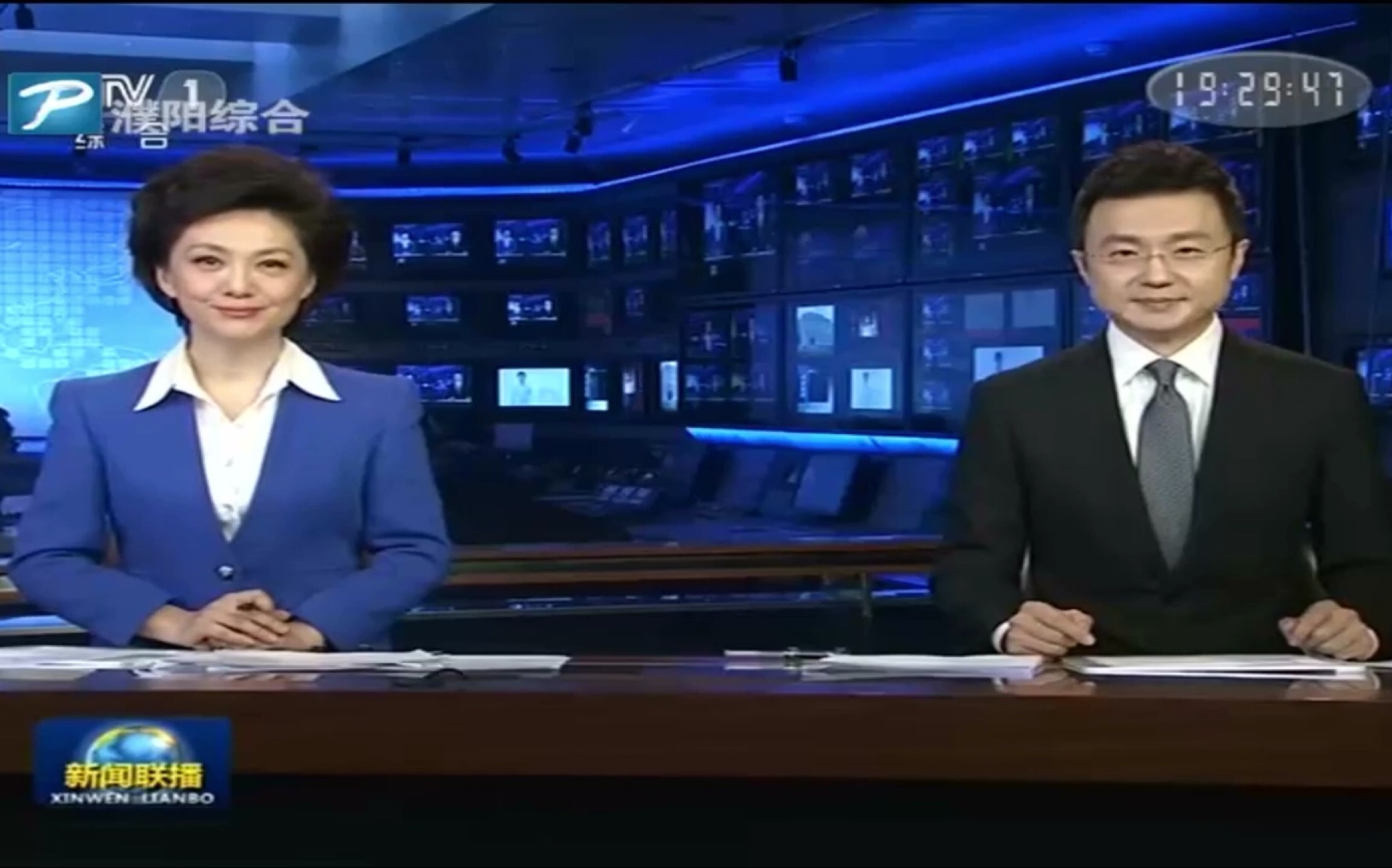 【放送文化】河南濮阳电视台新闻综合频道转播央视《新闻联播》结束...