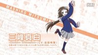 17 未确认进行式 预告