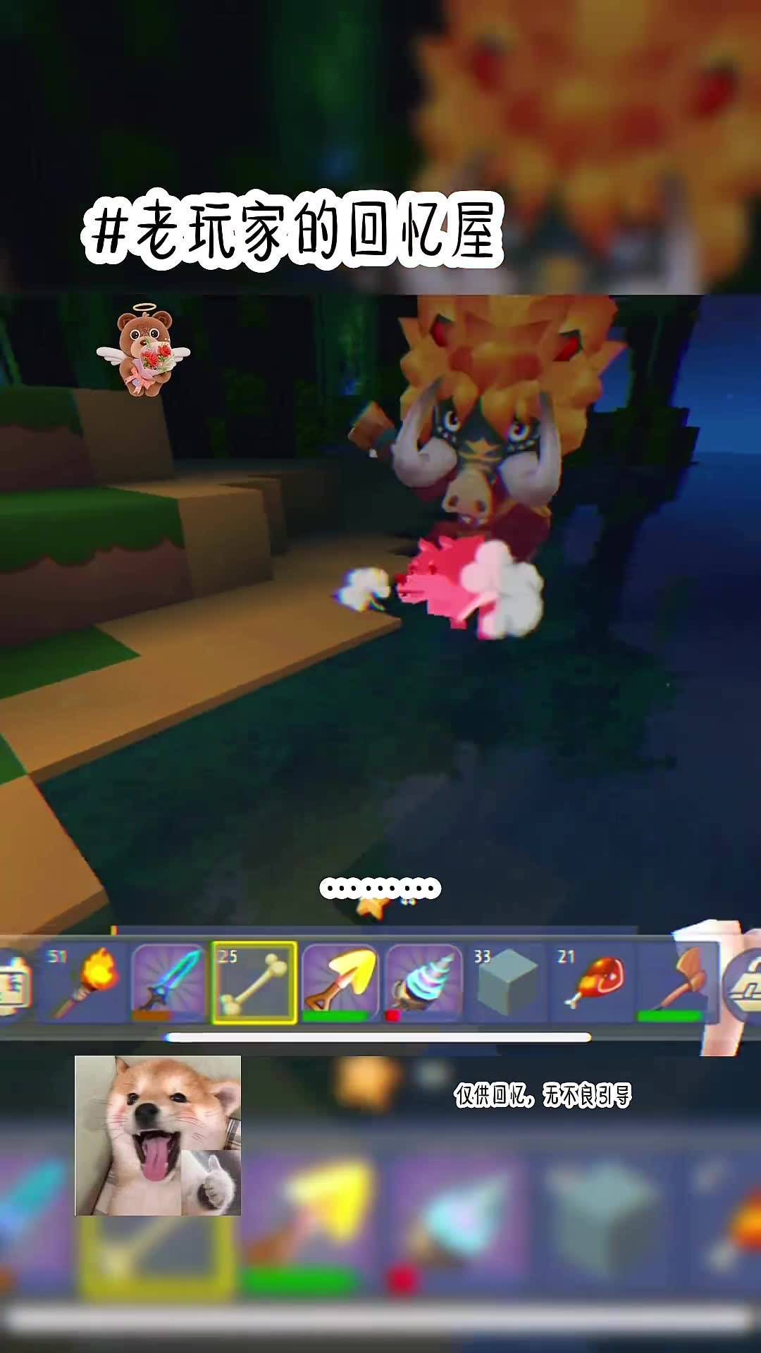 迷你世界 #游戏日常 #迷你世界八周年 (1)