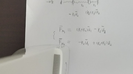 弹簧质点系统刚度矩阵推导