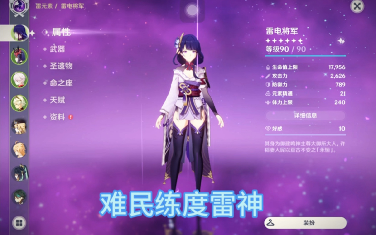 感觉浑身充满了力量,不多但有用。PS:(水幻人你有本事再进深渊)