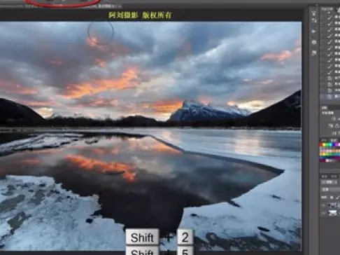 阿刘摄影后期教程一期【课时4】亮度蒙版(下)