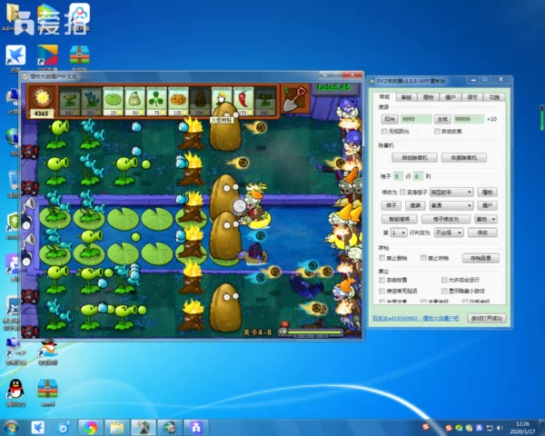 植物大战僵尸beta版---4-8 修改器帮过全关