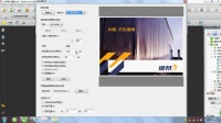 08、PDF文件转曲线的方法