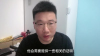 信用卡逾期协商银行需要什么证明,材料,视频里都有!