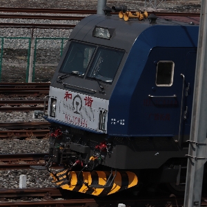 HXD3C0444-广铁长段 