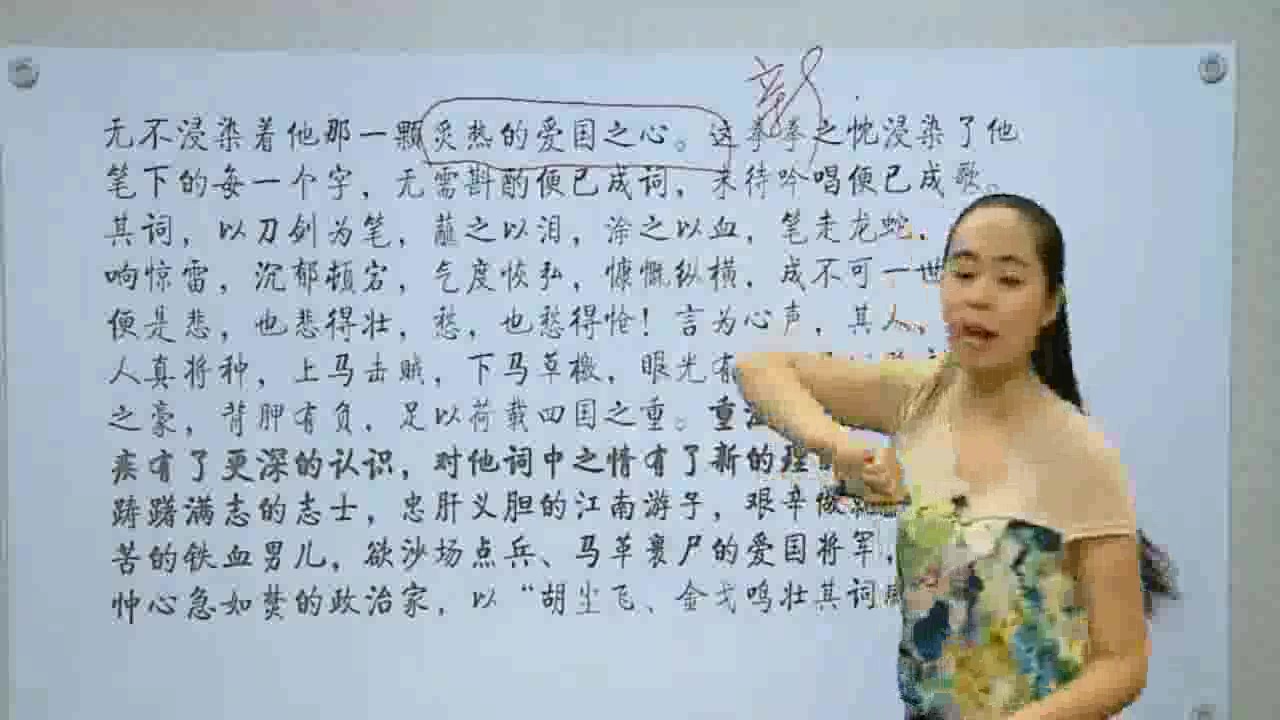 初一语文:作文选材训练,教你提升作文质量,作文内容更生动!