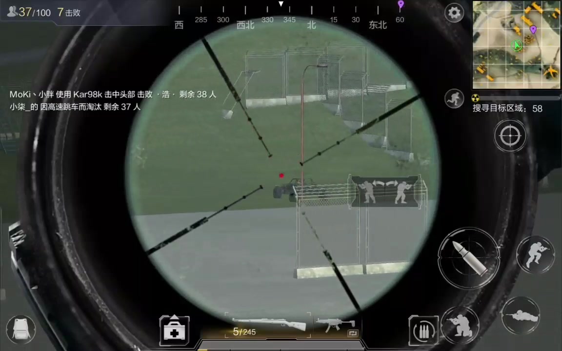 模拟器玩手游吃鸡19杀