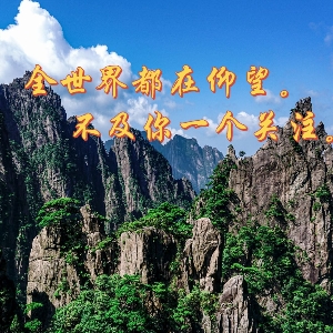 安静说说 
