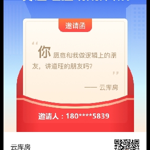 第二代互联网建设者 