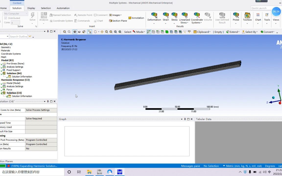 ansys workbench,用一个简单模型演示完全法谐响应分析和模态叠加法...