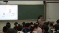...《保护眼睛 远离近视》(2017年郑州市中小学综合实践活动学科优质...