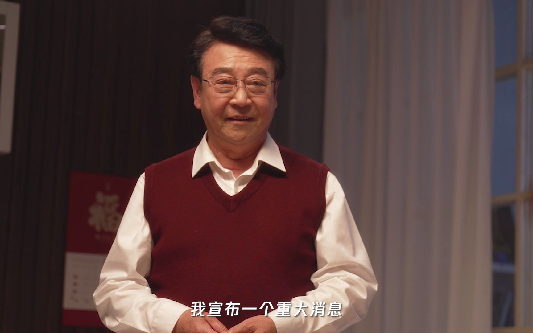 腾讯云CDN宣传片_春晚