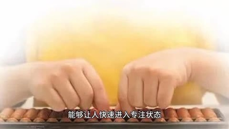 拨打算盘,唤醒沉睡的大脑,开启健康新篇章