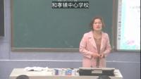 【获奖】冀教版小学数学五年级下册_应用问题两步计算的分数除法...
