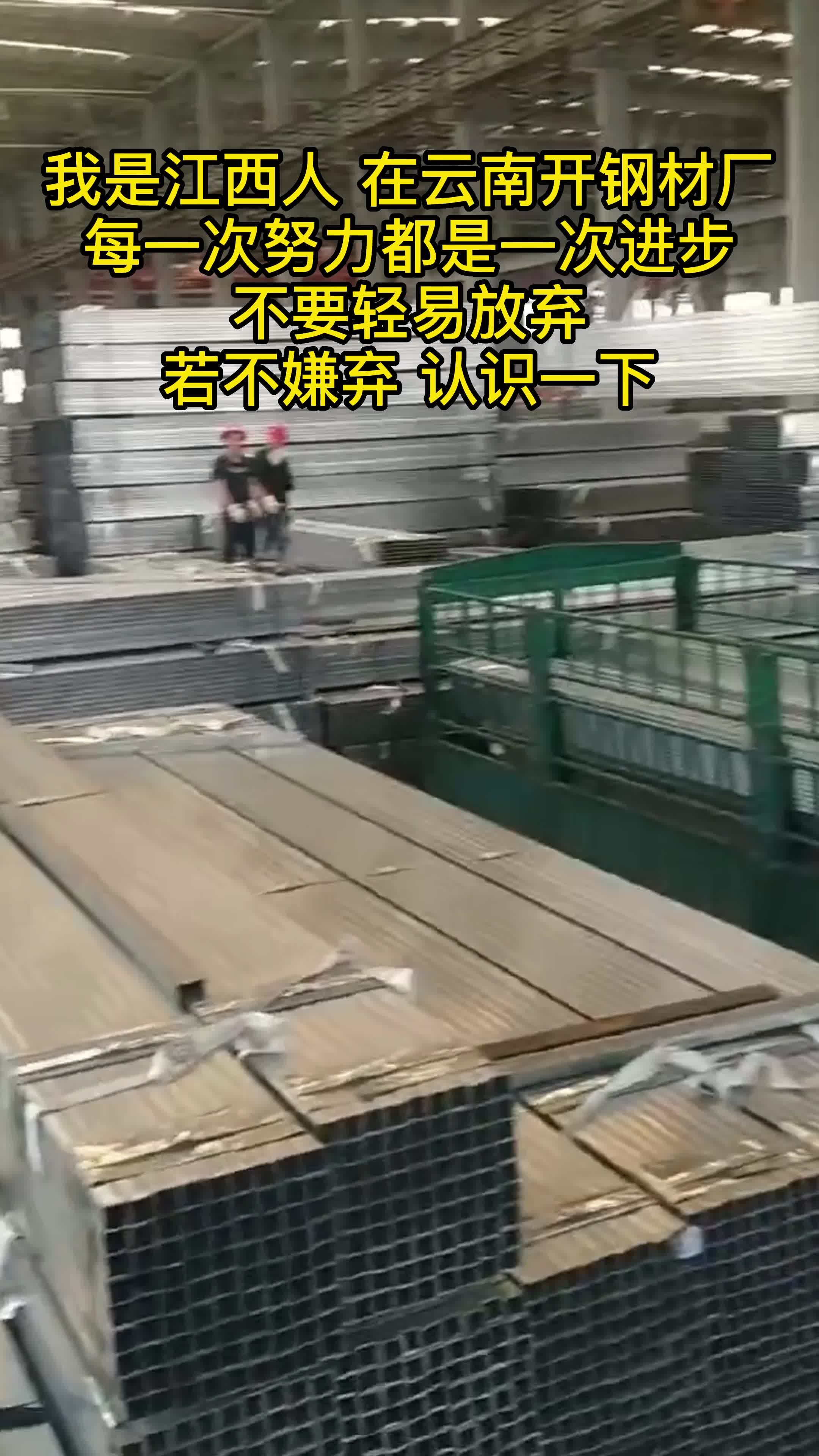 钢材厂价格,钢材厂厂家,钢材厂报价