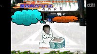 泉城公园植物种类及其景观应用-青岛农业大学园林09级毕业答辩ppt