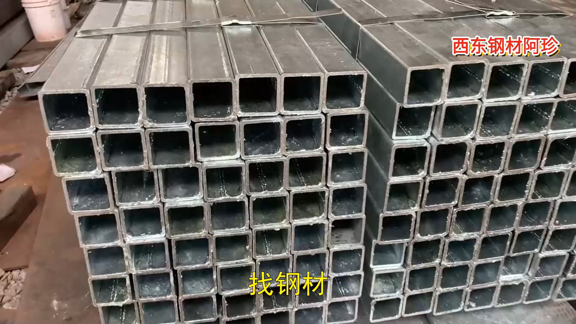 方管80乘40厚度3厘的重量是多少