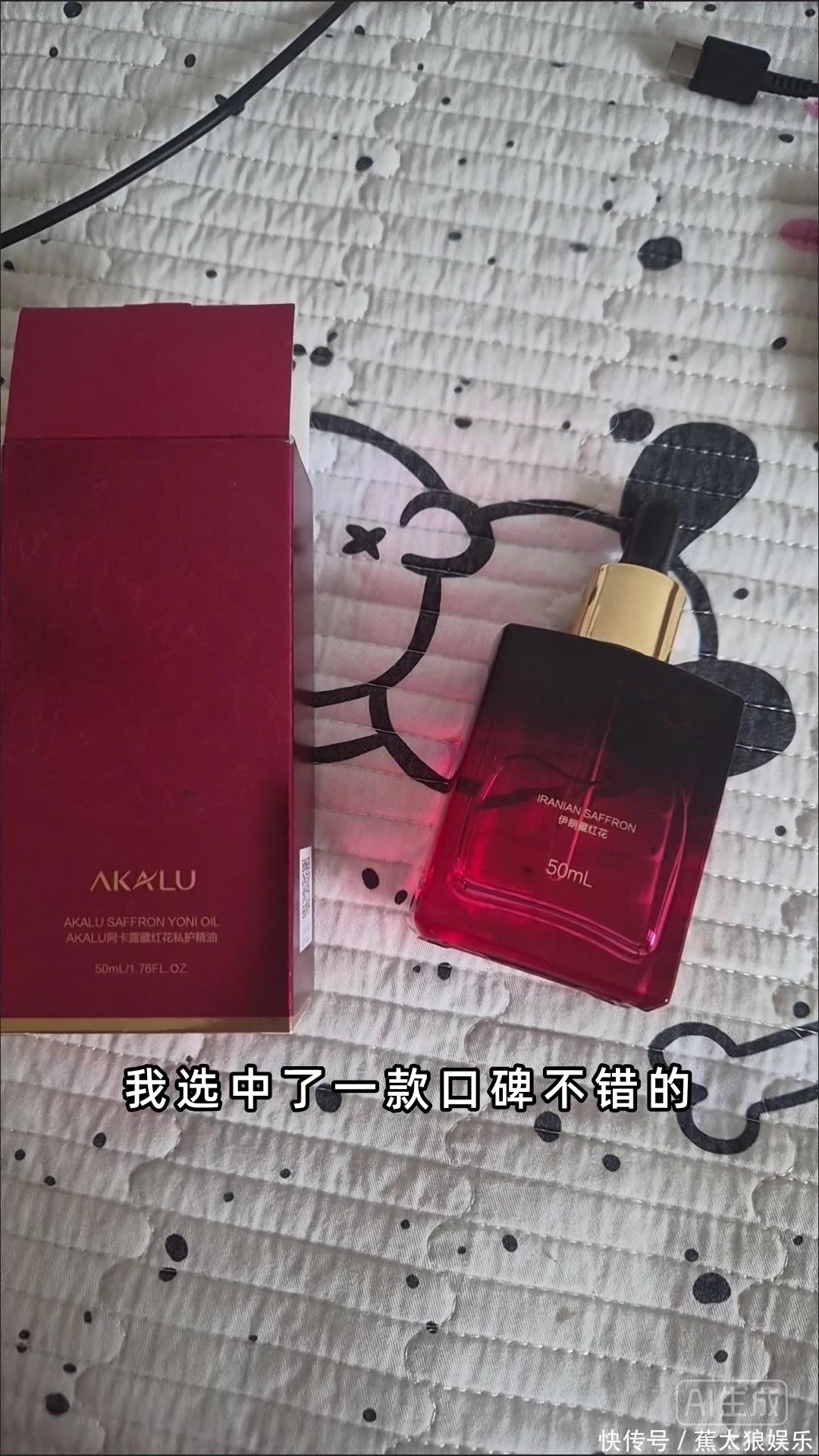 我的实惠精油囤货心得#好物众测局