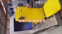 全自动医疗废物垃圾桶清洗设备