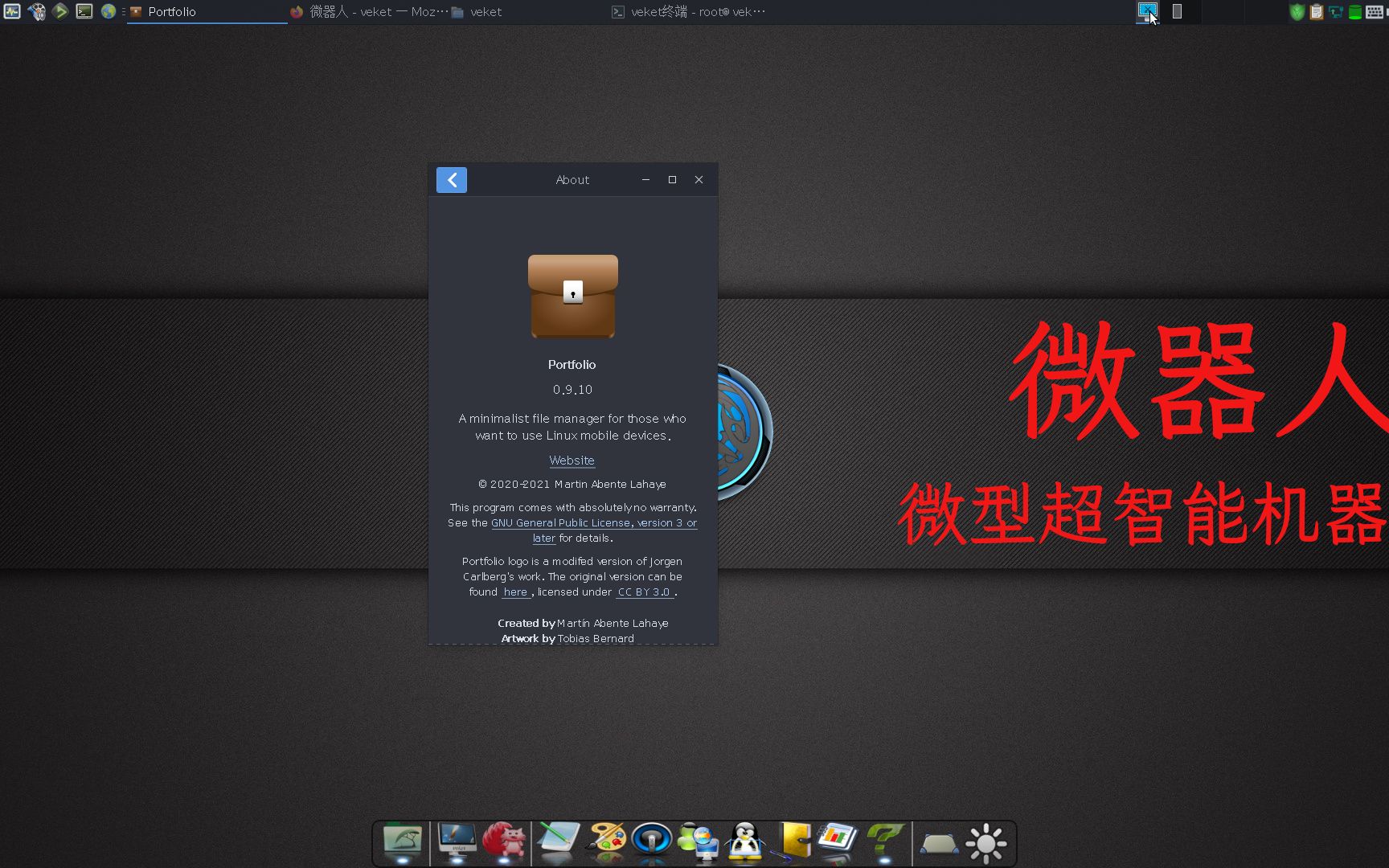 适合平板电脑和手机上用的,为移动设备设计的文件管理器portfolio