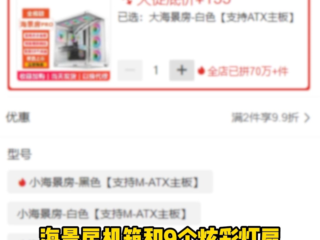 CPU 5700X3D 主板华硕A520M-K 内存双16G 3200频率 硬盘M.2 1TB ...