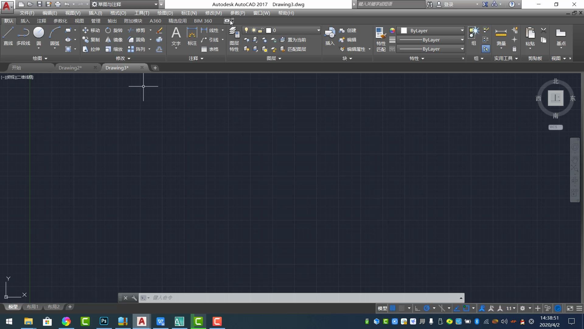 CAD2017软件工作界面设置调整方法