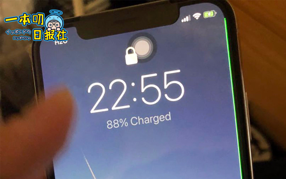 Phone X 问题大合集,屏幕绿线问题三星背锅吗?