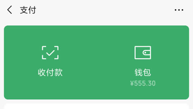 微信绑定了银行卡,为了账户安全,多做这一步.