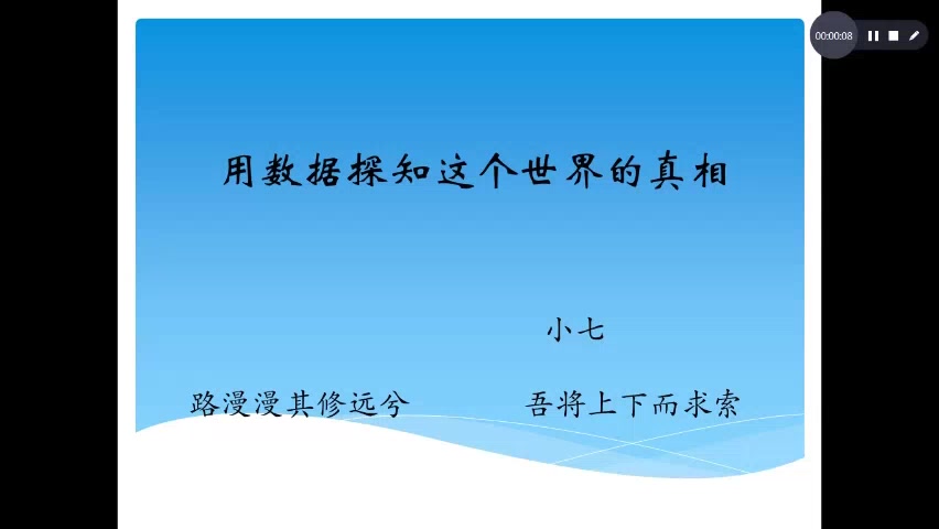 python数据分析中pandas的用法:汇表