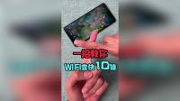 WIFI老是慢老是卡一招教你如何设置!