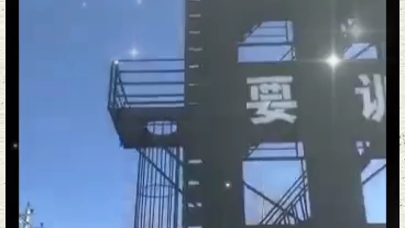 五层消防训练塔制作安装完成 #消防训练塔生产厂家#消防训练塔价格 #...