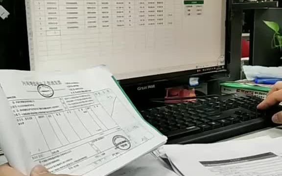 分享资料:发票管理系统表格