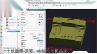 ug全套基础视频教程 建模基础 数控编程 入门教程B39.起点、钻点(下刀...