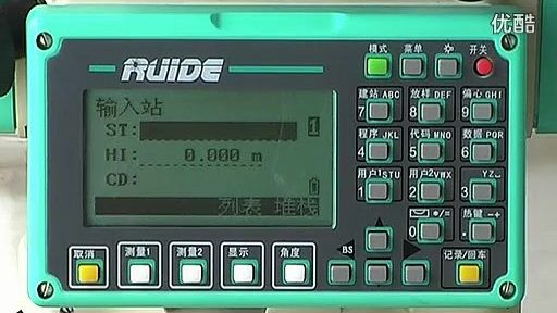 瑞得RTS-820全站仪坐标放样,请关注