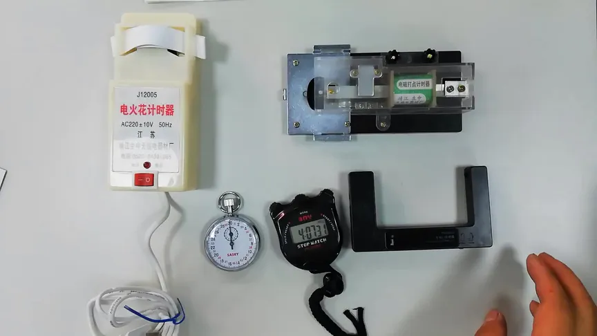 【高中物理实验】实验1、打点计时器的使用1认识打点计时器