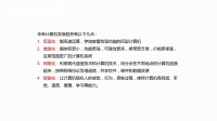 004 计算机的未来发展趋势