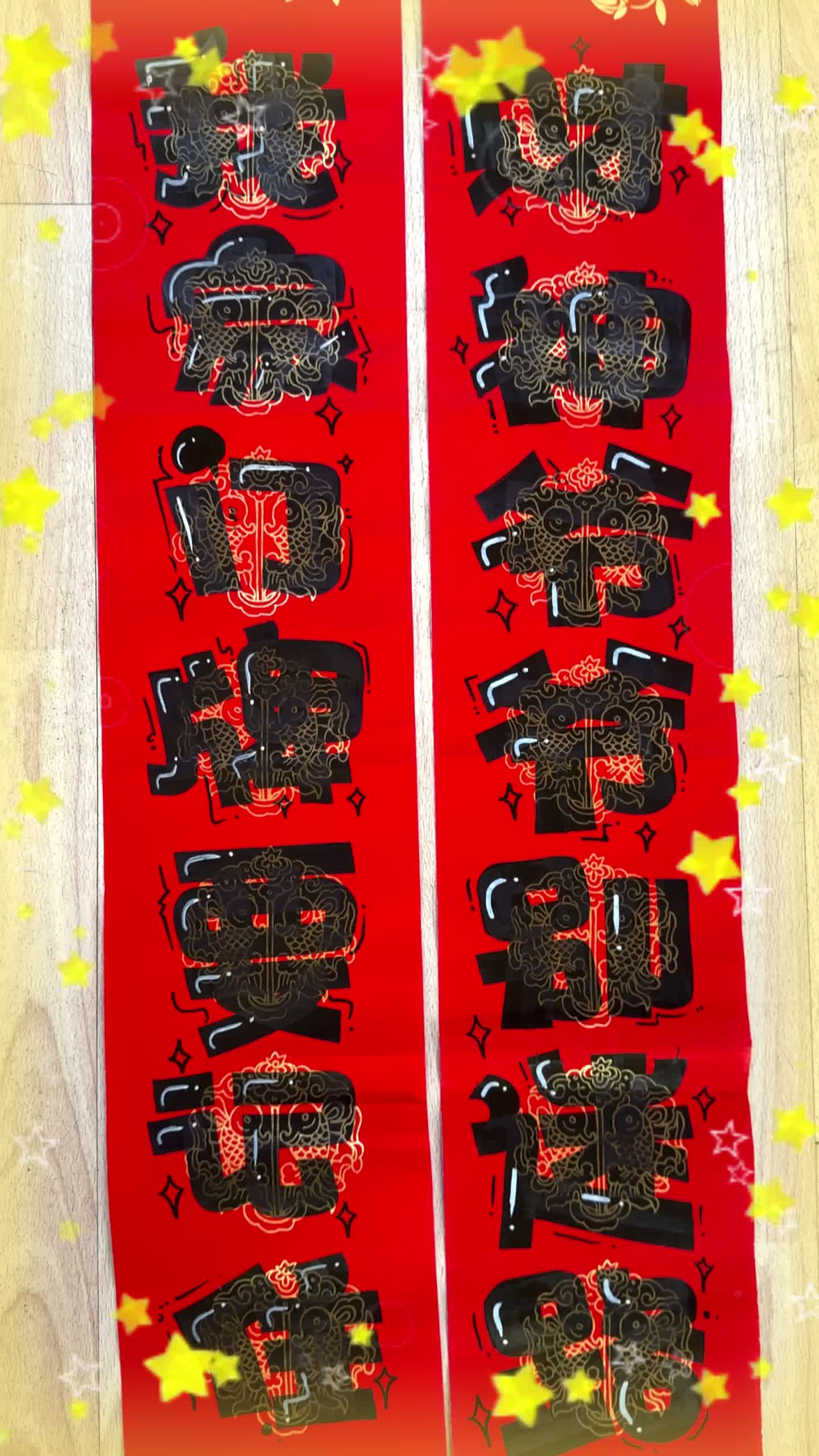 手写对联这么好玩呀 #春联 #冰点手绘 #冰点手绘pop #冰点手绘字体...