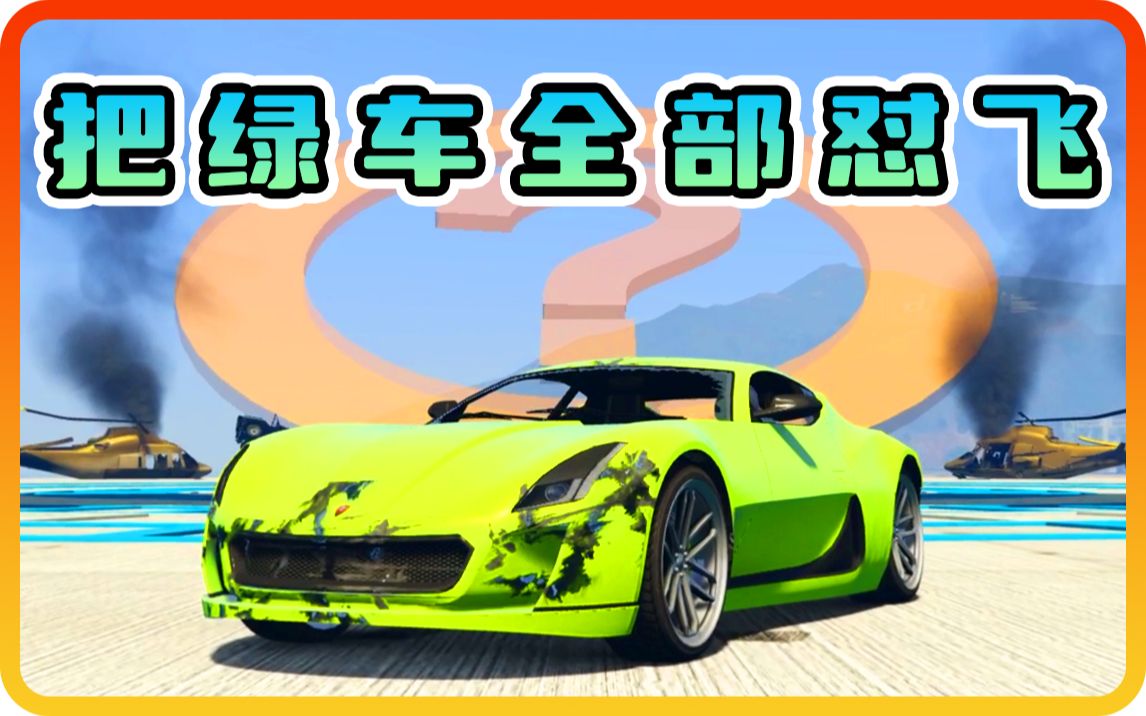 【小枫】滚滚乐误伤友军 把小猫看成了乐美
