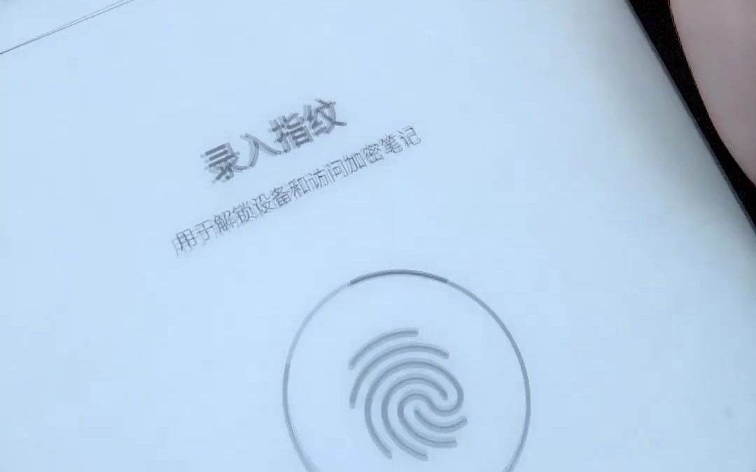 科大讯飞智能办公本-办公神器老板们都在用 科大讯飞智能办公本 干货...