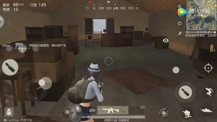 荒野行动,妹子教你卡荒野bug,想吃鸡的来