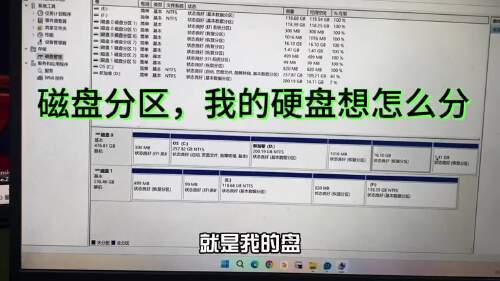 磁盘分成了多块怎么进行合并?删掉d盘空间全部给c盘终于不红了