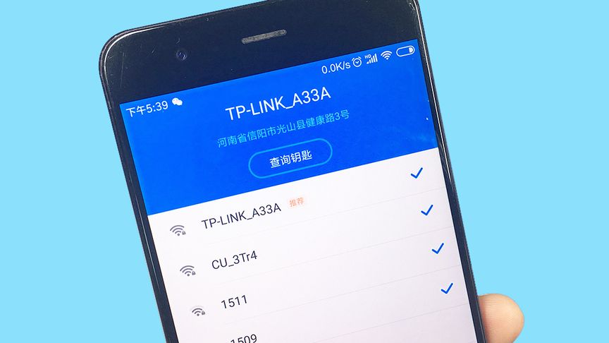 WiFi密码不用问,教你打开手机这里,一键查看隔壁王姐家网络密码