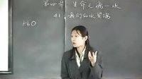 优酷网-初中地理课堂实录CD0004水资源