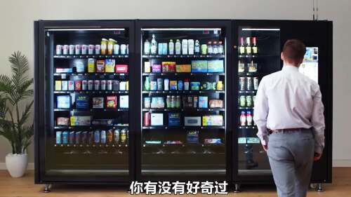 科普小知识自动售货机是如何进行售卖的