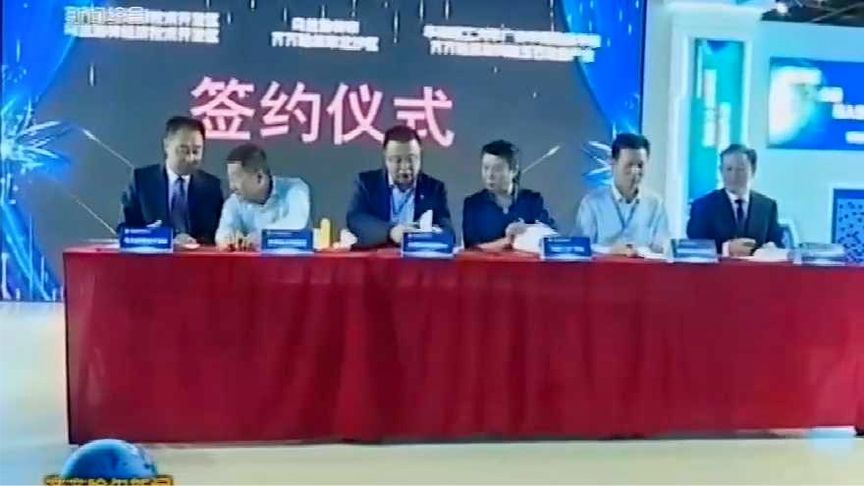 齐齐哈尔新闻:2020鹤城5G电商直播大会各项活动同步举行